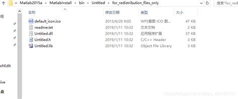 Matlab中的函数编译成动态链接库dll文件matlab函数生成c动态链接库 Csdn博客