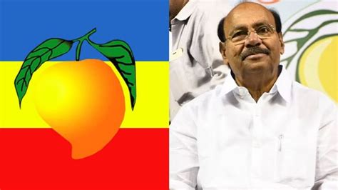 மாம்பழம் சின்னத்தை இழந்த பாமக மாநில கட்சி அந்தஸ்து பறிப்பு