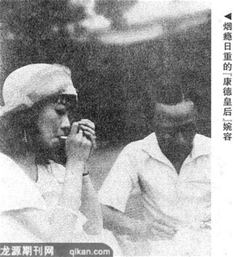 婉容 抽烟 婉容文秀 婉容 大山谷图库