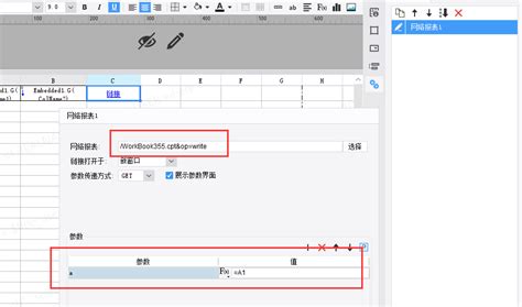 超链接可以链接到同一个报表的不同sheet页面吗 我的帆软