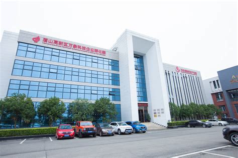 带你走进尤博瑞产业园区了解他们的企业文化 搜狐大视野 搜狐新闻