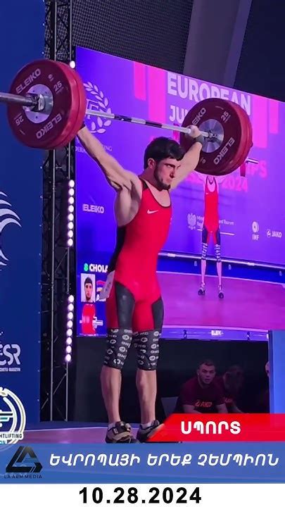 Երեք ոսկե մեդալ Թարմացվող Youtube