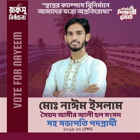 Md Nayeem Islam