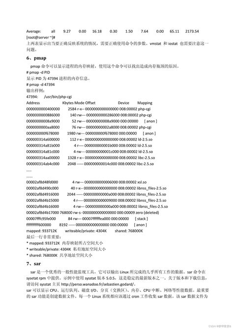 深入理解linux:学习精华 Csdn博客 深入理解linux:学习精华 Csdn博客