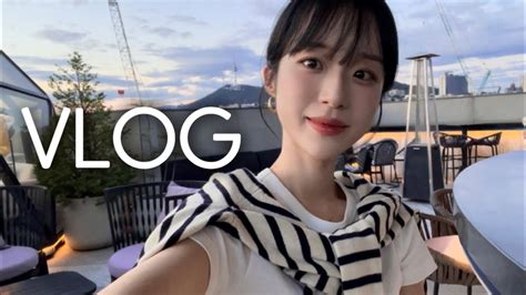 Vlog 고등학교 교사 직장인 브이로그 남편 생일 기념 호캉스and 생일상 차리기 바질페스토 썬드라이 토마토 만들고