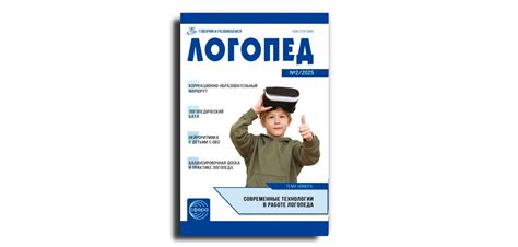 Дошкольное образование развитие и воспитание детей книги журналы и статьи по педагогике и