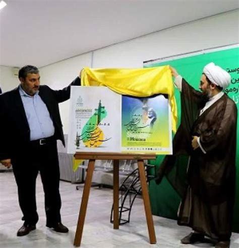 پوستر نهمین همایش بین‌المللی شمس و مولانا رونمایی شد مرکز