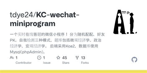 Github Tdye24kc Wechat Miniprogram 一个实时在线答题的微信小程序！ 分为随机配配、好友pk、自我检测