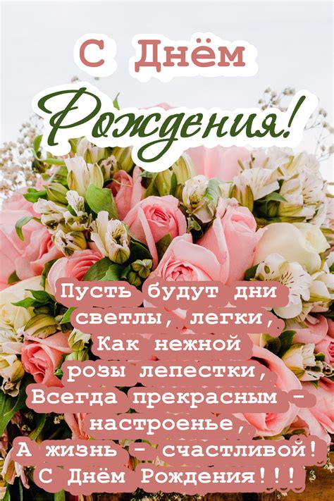 Beautiful Birthday Wishes In Prose For Women Men Friends Mothers Sisters