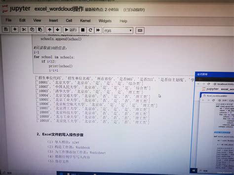 Excel文件的读取与写入 Csdn博客 Excel文件的读取与写入 Csdn博客
