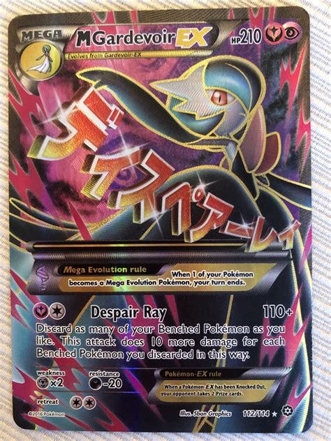Mega Gardevoir Card