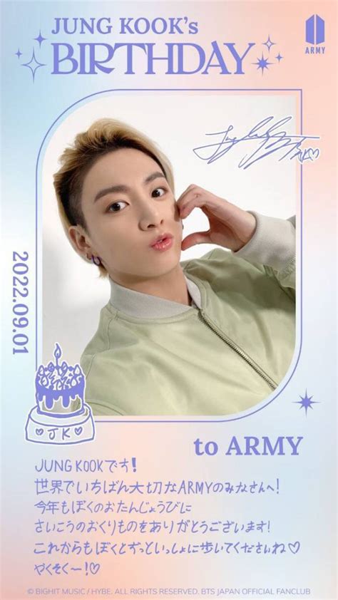 Bts Community Posts 생일축하합니다💜🥺🐰🎂💗🥳