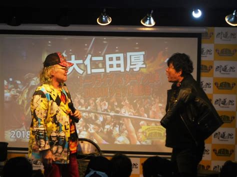 ボランティアレスラーで復帰の大仁田厚が元週プロ編集長・ターザン山本氏とデスマッチ対決へ！ プロレスtoday