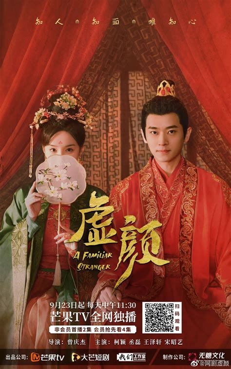 8對先婚後愛高甜CP任嘉倫請君一生一世都先婚後愛錦心似玉甜蛀牙 BEAUTY美人圈