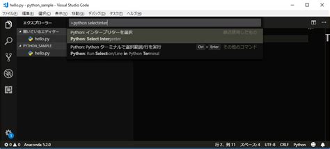 Vs Codeでpython3の実行windows10 Python3 Qiita