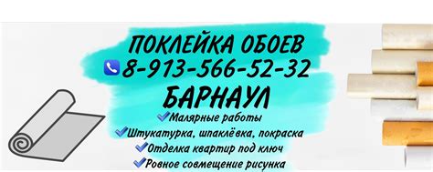 Сообщество «Поклейка обоев Барнаул |Поклеить обои в Барнауле» ВКонтакте ...