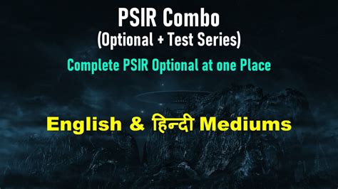 Synopsis IAS PSIR Optional