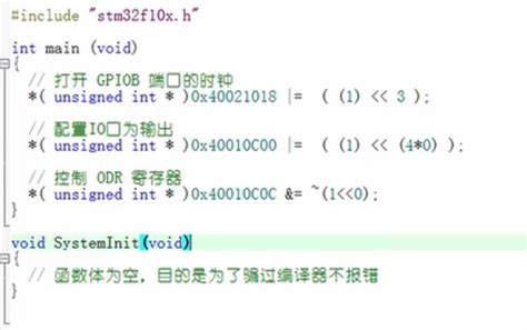 小辣记【野火stm32自学笔记】点灯仪式 stm32 rcc操作点灯 csdn博客