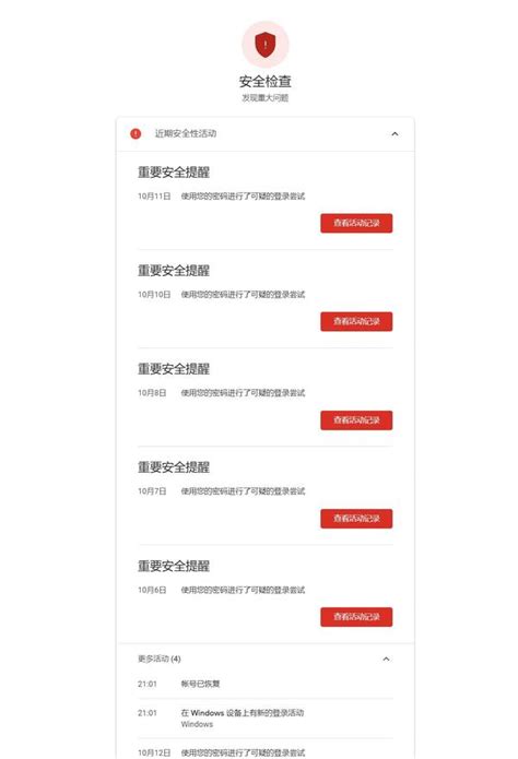 2022登陆谷歌账号异常活动显示此电话号码已多次用于验证，提示尝试登录失败的次数过多怎么办？ 知乎
