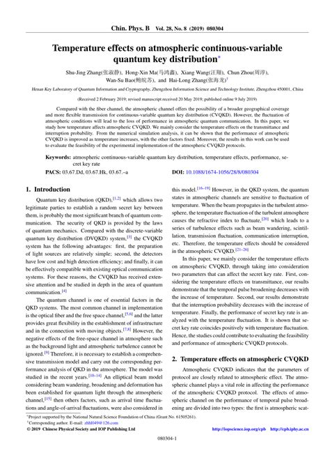 Temperature Effects On Atmospheric Continuous Variable Quantum Key