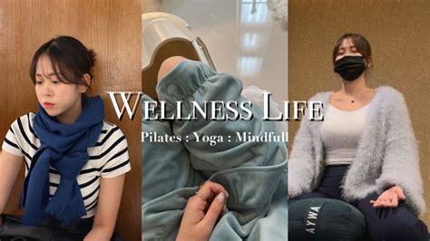 Vlog 필라테스 강사 직장인의 웰니스 라이프 브이로그 🕊️🤍ㅣwellness L 필라테스ㅣ요가ㅣ마음챙김ㅣ명상ㅣmindfullㅣmbsrㅣ저널링ㅣ자취ㅣ에이와ㅣ카페ㅣ먹방ㅣ