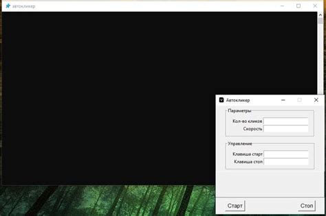Python Выскакивает командная строка приложения когда открываю его Stack Overflow на русском