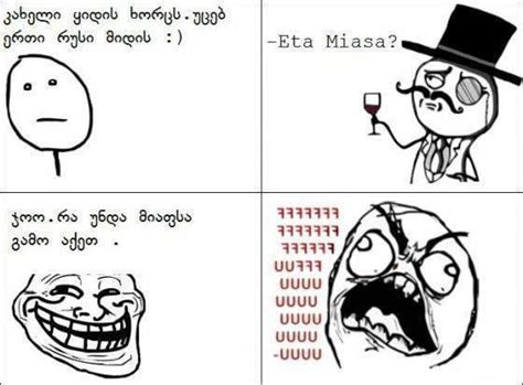 კომიქსები ქართულად