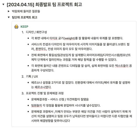 피그마활용 2 7주차 진행 and 개인과제 디벨롭 7주차 강의 진행하면서 개인과제 심화버전 진행 중이다 2 기본강의 다시한번
