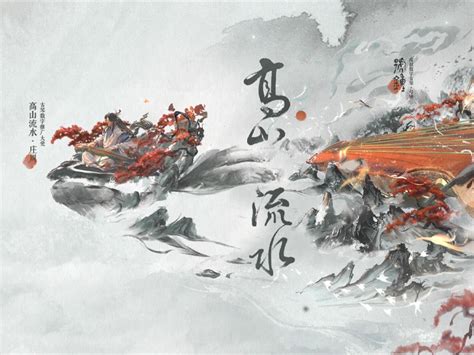 【高山流水庄周皮肤水墨风格】广告vfx特效mstandard 站酷zcool