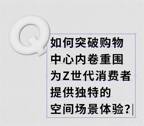上海信泰中心 杰恩设计 Press 地产通讯社