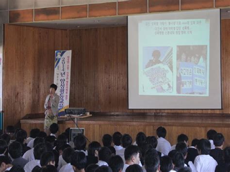 [수일중] 성폭력예방교육 한국지역사회교육협의회 연합 Kace연합