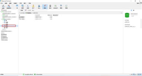 Navicat如何利用sql语句查询表所有字段的字段名、类型及长度mysql脚本之家