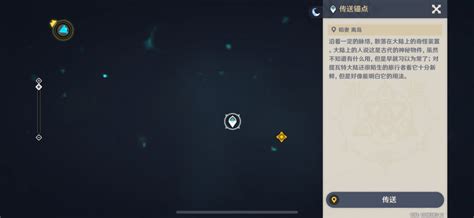 蠢事做绝跟着主线去了稻妻没开传送点，就回来清体力了，还有省力的方法可以过去吗 Nga玩家社区