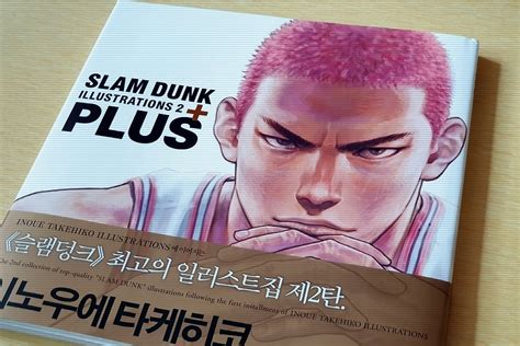 농구 만화 슬램덩크 일러스트 화보집
