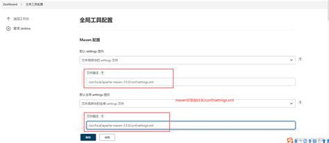 Linux（centos7）安装 Jenkins Jdk18jenkins2346，并配置jdkmavengitgiteejenkins Jdk18 Csdn博客