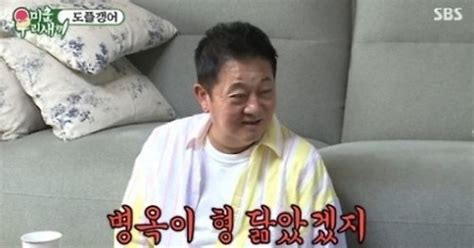 미우새 김희철 김병옥과 닮은꼴 나 닮은 자식 보고 싶다[별별tv]