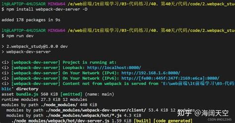 【解决使用webpack自动打包功能 ，报错 content not from webpack is served from ‘ ‘ 且访问 localhost 8080 为空