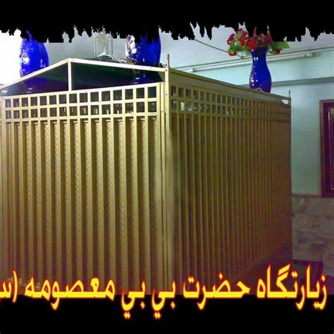 بی بی زینب معصومه Herat