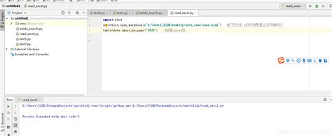 使用python读取excel报错syntaxerror Unicode Error Unicodeescape Codec