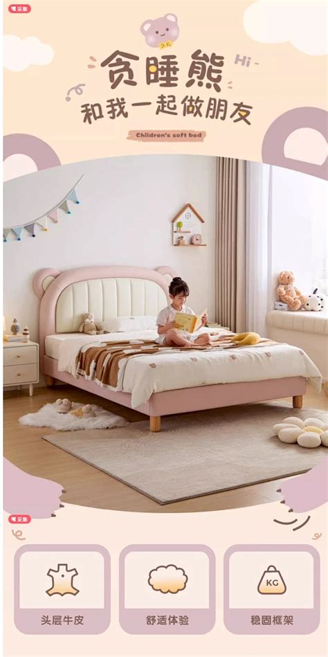 林氏家居卧室实木脚女孩公主床1 5米儿童床单人皮床家具林氏木业 天猫 花瓣网
