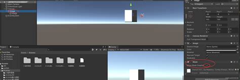 UnityUI 遮罩Mask组件和滚动视图Scroll View组件 unity ui 特效 mask CSDN博客