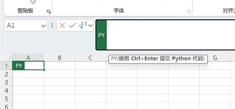 Excel 中的 Python 现已正式发布，适用于 Microsoft 365 商业版和企业版的 Windows 用户 首席ai分享圈