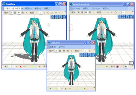 PMX Editor Tutorials PmxEditor New Version
