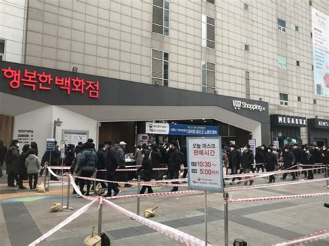 목동 행복한백화점 마스크 구하기 Feat제로페이 첫구매시 손소독제 증정 네이버 블로그