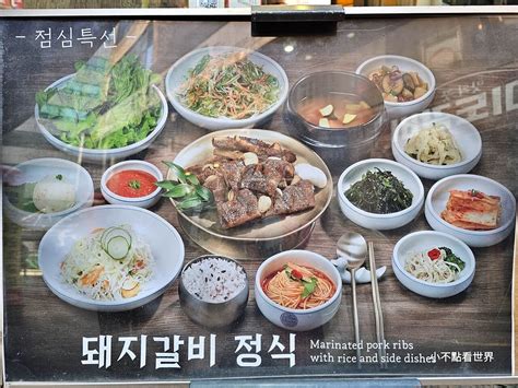 明洞王妃家韓牛》不僅有韓牛也有高品質韓豬午餐定食也很優秀 小不點看世界paine世界旅遊趣