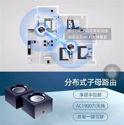 Tp Link Wdr Ac Nodes X Computers Tech Parts Accessories Networking On Carousell