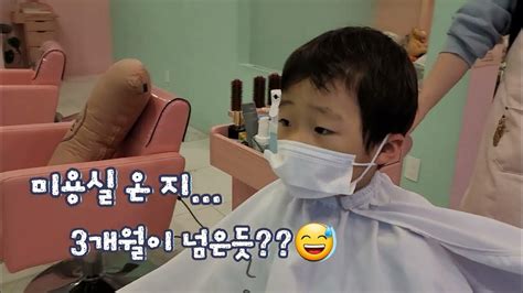 미용실 도전기 형제는 용감했다👍👍 이발 남자커트 아이커트 미용 육아 바리깡 클리퍼 투블럭 바가지머리 육아 브이로그 Vlog Youtube