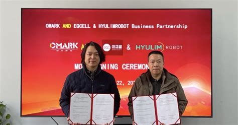 中 로봇기업과 손잡은 휴림로봇 자율이동로봇 경쟁력 강화