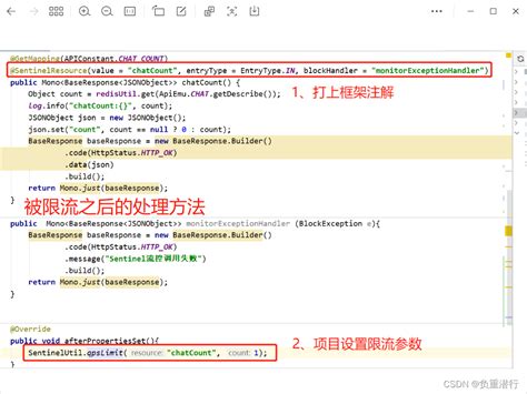spring cloud starter alibaba sentinel 示例测试 spring cloud starter alibaba