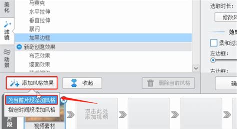 如何去掉视频中的文字加上自己想要的 360新知